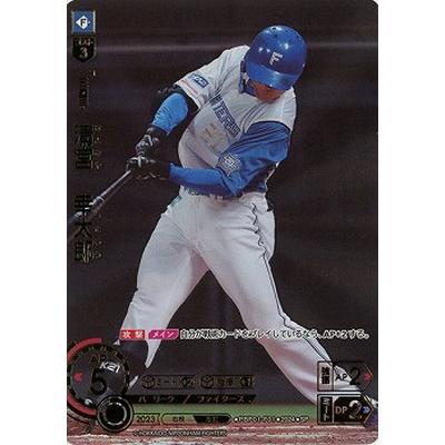 ドリームオーダー 【SP】PBP01-F01 清宮 幸太郎 : フルアヘッド - 通販 - Yahoo!ショッピング