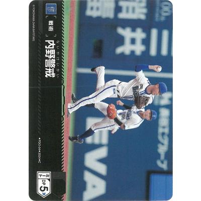 ドリームオーダー PDO-04 内野警戒【横浜DeNAベイスターズ】 C : フルアヘッド - 通販 - Yahoo!ショッピング