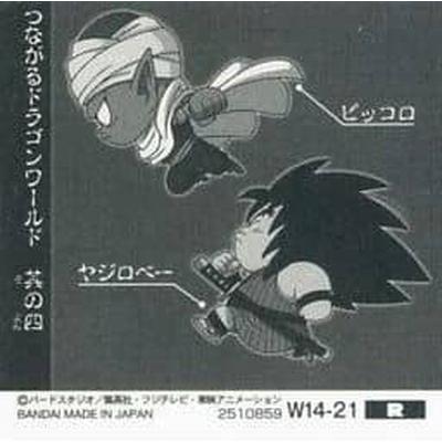 ドラゴンボール 超戦士シールウエハースZ W14-21 つながるドラゴンワールド4 R : dsw-14-021 : フルアヘッド - 通販 - Yahoo!ショッピング