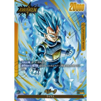 BANDAI ドラゴンボールスーパーカードゲーム フュージョンワールド 【パラレル】FB02-105 ベジータ L★ : フルアヘッド - 通販 - Yahoo!ショッピング