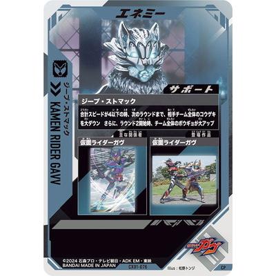 BANDAI ガンバレジェンズ CX01-076 CP : フルアヘッド - 通販 - Yahoo!ショッピング