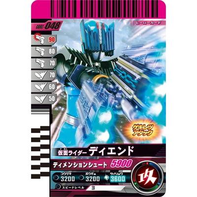 BANDAI（バンダイ） ガンバレジェンズ GBRC-048 仮面ライダーディエンド ★★ : フルアヘッド - 通販 - Yahoo!ショッピング