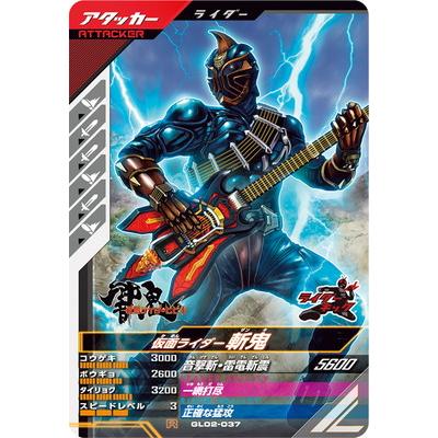 BANDAI ガンバレジェンズ GL02-037 仮面ライダー斬鬼 R : フルアヘッド - 通販 - Yahoo!ショッピング