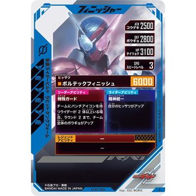 ガンバレジェンズ GL03-045 仮面ライダービルド ラビットタンクフォーム R : gbl-gl03-045 : フルアヘッド - 通販 - Yahoo!ショッピング