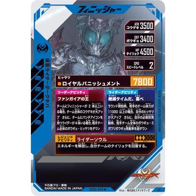 BANDAI ガンバレジェンズ SC05-039★ 仮面ライダーダークキバ LR【パラレル】 : フルアヘッド - 通販 - Yahoo!ショッピング