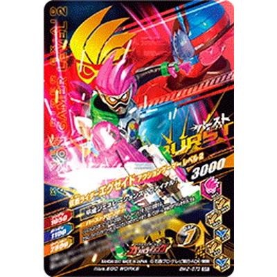 ガンバライジング/BM2-073 仮面ライダービルド ラビットタンクフォーム SR : gbr26-073 : フルアヘッド - 通販 - Yahoo!ショッピング