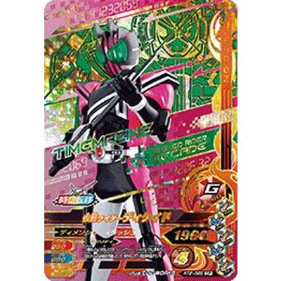 ガンバライジング/RT2-065 仮面ライダーディケイド CP :gbr32-065:フルアヘッド - 通販 - Yahoo!ショッピング