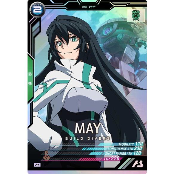 BANDAI（バンダイ） アーセナルベース AB01-088 メイ M : フルアヘッド - 通販 - Yahoo!ショッピング