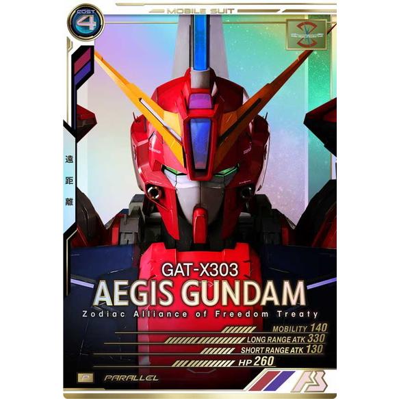 アーセナルベース AB01-028 イージスガンダム P【PARALLEL】 : gmab-ab01-093 : フルアヘッド - 通販 - Yahoo!ショッピング