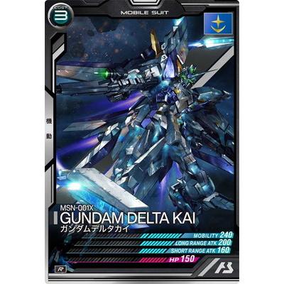 BANDAI アーセナルベース AB04-034 ガンダムデルタカイ R : フルアヘッド - 通販 - Yahoo!ショッピング