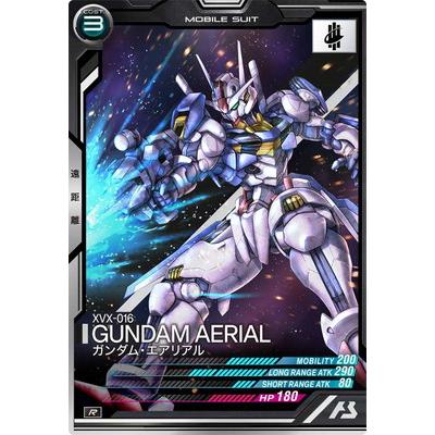 アーセナルベース AB04-060 ガンダム・エアリアル R : gmab-ab04-060 : フルアヘッド - 通販 - Yahoo!ショッピング