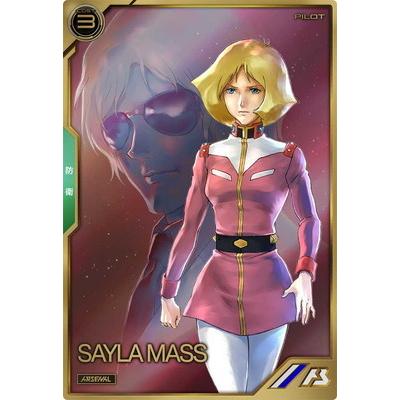 BANDAI アーセナルベース AR02-004 セイラ・マス A : フルアヘッド - 通販 - Yahoo!ショッピング