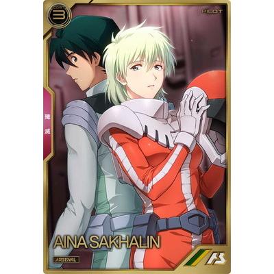 BANDAI アーセナルベース AR02-005 アイナ・サハリン A : フルアヘッド - 通販 - Yahoo!ショッピング