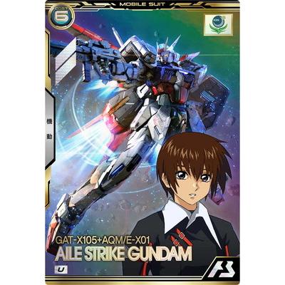 BANDAI アーセナルベース BP01-001 エールストライクガンダム U : フルアヘッド - 通販 - Yahoo!ショッピング