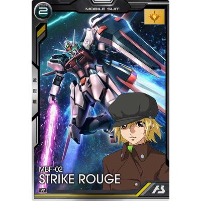 アーセナルベース BP01-002 ストライクルージュ R :gmab-bp01-002:フルアヘッド - 通販 - Yahoo!ショッピング