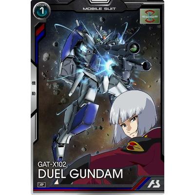 BANDAI アーセナルベース BP01-004 デュエルガンダム R : フルアヘッド - 通販 - Yahoo!ショッピング