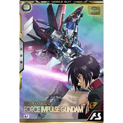 アーセナルベース BP01-007 フォースインパルスガンダム U : gmab-bp01-007 : フルアヘッド - 通販 - Yahoo!ショッピング