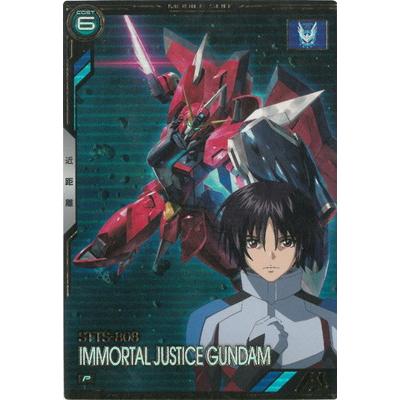 BANDAI アーセナルベース BP01-011 イモータルジャスティスガンダム P : フルアヘッド - 通販 - Yahoo!ショッピング