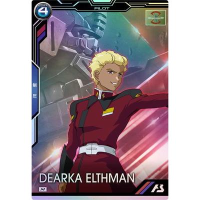 アーセナルベース BP01-019 ディアッカ・エルスマン M : gmab-bp01-019 : フルアヘッド - 通販 - Yahoo!ショッピング