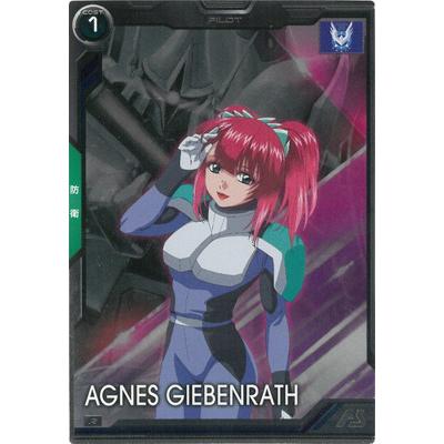 アーセナルベース BP01-027 アグネス・ギーベンラート R : gmab-bp01-027 : フルアヘッド - 通販 - Yahoo!ショッピング