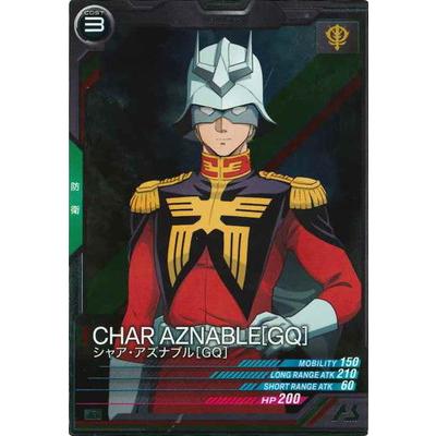 アーセナルベース BP02-018 シャア・アズナブル[GQ] R : gmab-bp02-018 : フルアヘッド - 通販 - Yahoo!ショッピング