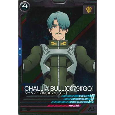 BANDAI アーセナルベース BP02-022 シャリア・ブル(0079)[GQ] R : フルアヘッド - 通販 - Yahoo!ショッピング