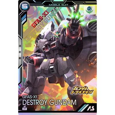 BANDAI アーセナルベース BP03-009 デストロイガンダム M : フルアヘッド - 通販 - Yahoo!ショッピング