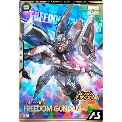 BANDAI アーセナルベース BP03-010 フリーダムガンダム U : フルアヘッド - 通販 - Yahoo!ショッピング