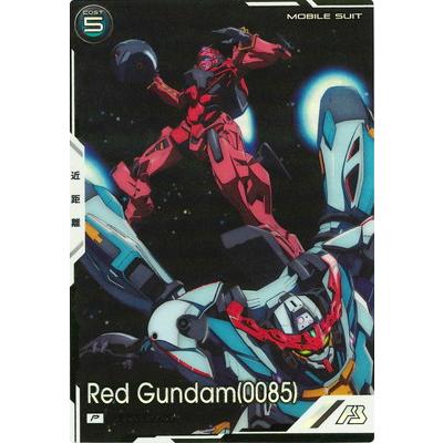 BANDAI アーセナルベース FQ01-030 赤いガンダム(0085) P【PARALLEL】 : フルアヘッド - 通販 - Yahoo!ショッピング
