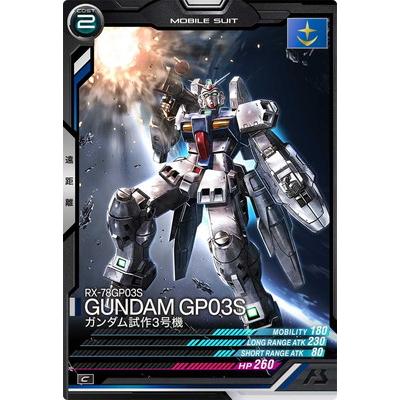 BANDAI アーセナルベース FQ02-003 ガンダム試作3号機 C : フルアヘッド - 通販 - Yahoo!ショッピング