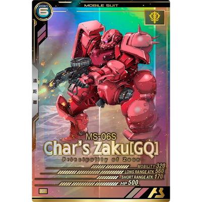 BANDAI アーセナルベース FQ02-037 シャア専用ザク[GQ] P : フルアヘッド - 通販 - Yahoo!ショッピング