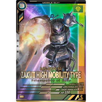 BANDAI アーセナルベース FQB01-014 高機動型ザクII(シン・マツナガ専用機) P : フルアヘッド - 通販 - Yahoo!ショッピング