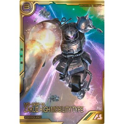 BANDAI アーセナルベース FQB01-014 高機動型ザクII(シン・マツナガ専用機) 【FQ】 : フルアヘッド - 通販 - Yahoo!ショッピング