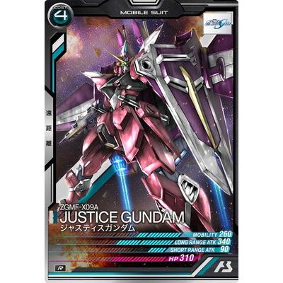 BANDAI アーセナルベース FQB02-006 ジャスティスガンダム R : フルアヘッド - 通販 - Yahoo!ショッピング