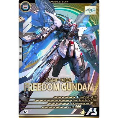 BANDAI アーセナルベース LX01-029 フリーダムガンダム U : フルアヘッド - 通販 - Yahoo!ショッピング