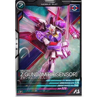 BANDAI アーセナルベース LX03-009 Zガンダム(バイオセンサー) R : フルアヘッド - 通販 - Yahoo!ショッピング