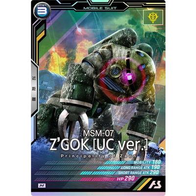 BANDAI アーセナルベース LX03-022 ズゴック (UC ver.) M : フルアヘッド - 通販 - Yahoo!ショッピング