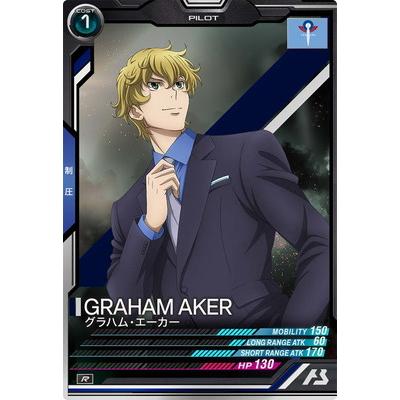 BANDAI アーセナルベース LX03-091 グラハム・エーカー R : フルアヘッド - 通販 - Yahoo!ショッピング