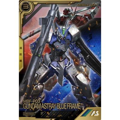 BANDAI アーセナルベース LXR03-002 ガンダムアストレイ ブルーフレーム LX : フルアヘッド - 通販 - Yahoo!ショッピング