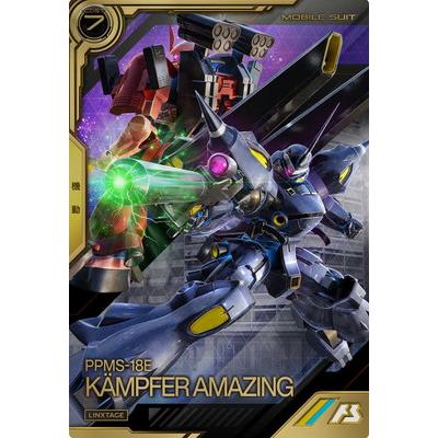 BANDAI アーセナルベース LXR03-004 ケンプファーアメイジング LX : フルアヘッド - 通販 - Yahoo!ショッピング