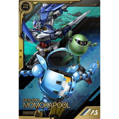 アーセナルベース LXR03-005 モモカプル LX : gmab-lxr03-005 : フルアヘッド - 通販 - Yahoo!ショッピング