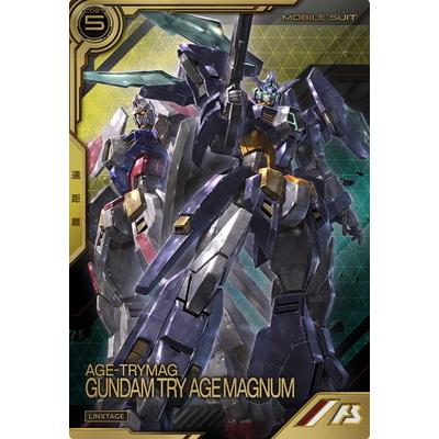 BANDAI アーセナルベース LXR03-006 ガンダムTRYAGEマグナム LX : フルアヘッド - 通販 - Yahoo!ショッピング