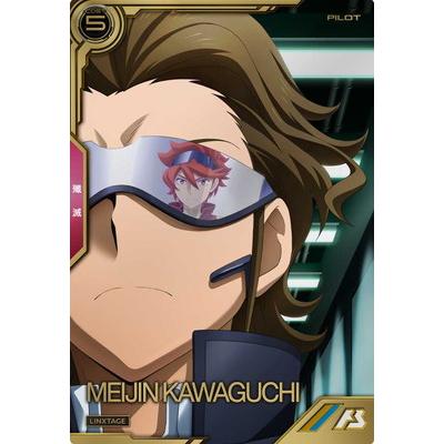 BANDAI アーセナルベース LXR03-013 メイジン・カワグチ LX : フルアヘッド - 通販 - Yahoo!ショッピング