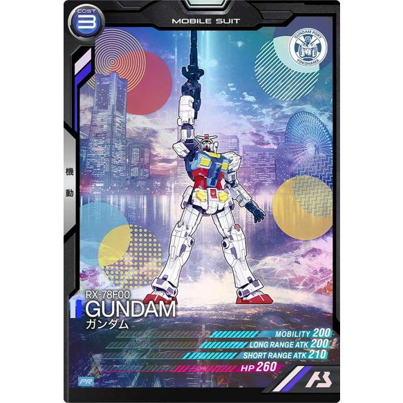 アーセナルベース PR-004 ガンダム【PR】【GUNDAM PORT YOKOHAMA】 : gmab-pr-004-p : フルアヘッド - 通販 - Yahoo!ショッピング