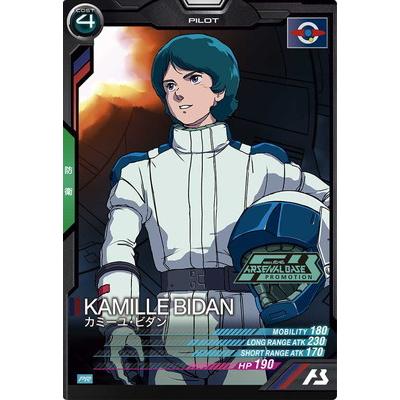 BANDAI アーセナルベース PR-025 カミーユ・ビダン【PR】【箔無し】 : フルアヘッド - 通販 - Yahoo!ショッピング