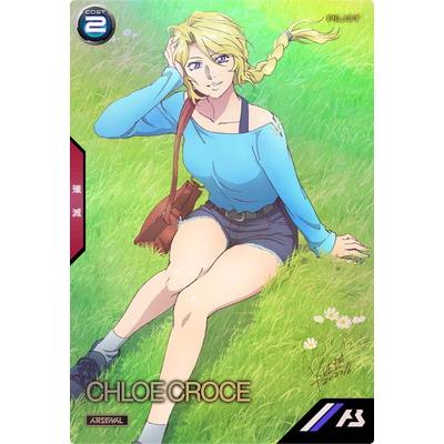 BANDAI アーセナルベース PR-033 クロエ・クローチェ【PR】 : フルアヘッド - 通販 - Yahoo!ショッピング