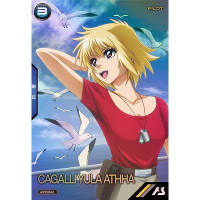 BANDAI アーセナルベース 【通常表記】PR-035 カガリ・ユラ・アスハ【PR】 : フルアヘッド - 通販 - Yahoo!ショッピング