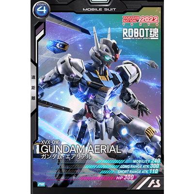 アーセナルベース PR-039 ガンダム・エアリアル【PR】【TAMASHII NATION 2022】 : gmab-pr-039-p2 : フルアヘッド - 通販 - Yahoo!ショッピング