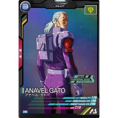 BANDAI アーセナルベース PR-056 アナベル・ガトー【PR】 : フルアヘッド - 通販 - Yahoo!ショッピング