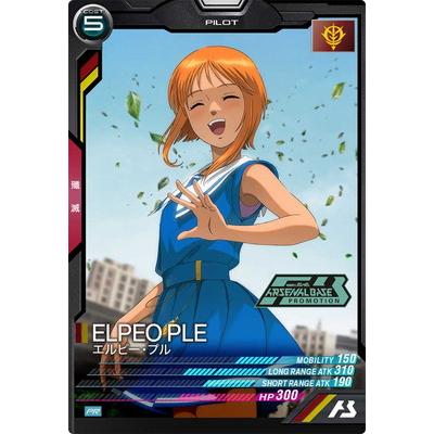 BANDAI（バンダイ） アーセナルベース PR-072 エルピー・プル【PR】 : フルアヘッド - 通販 - Yahoo!ショッピング